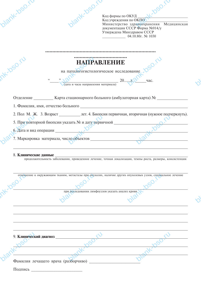 Bs1577 Bs1577